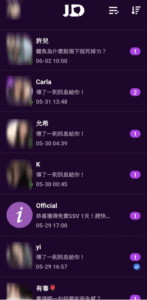 2024約炮軟體實測:【JD】PK.【WEJO】 - 啤酒肚大叔的約炮日記