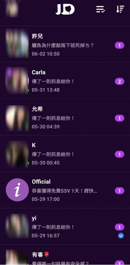 2024約炮軟體實測:【JD】PK.【WEJO】 - 啤酒肚大叔的約炮日記